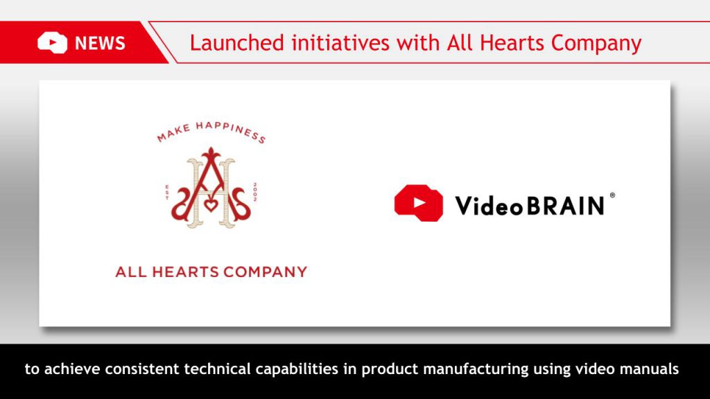 All Hearts Company deploys Business Video Editing Cloud "Video BRAIN ...